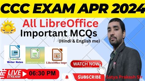 Libreoffice For Ccc Exam Ccc Exam Preparation Ccc Computer Course By Satya Prakash Sir Youtube