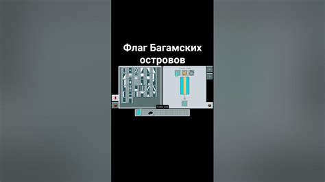 флаги стран мира в Майнкрафт Youtube