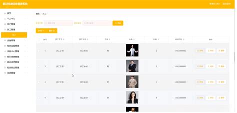 Javaphpnodejspython新冠检测信息管理系统【2024年毕设】 Csdn博客