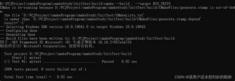 Cmake I 创建一个简单的单元测试cmake单元测试 Csdn博客