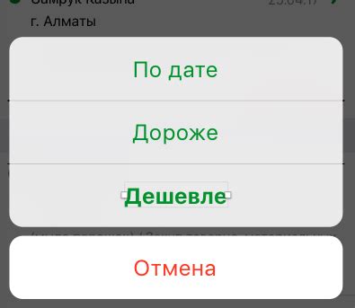 Ios How To Show Selected Action In UIAlertAction Stack Overflow