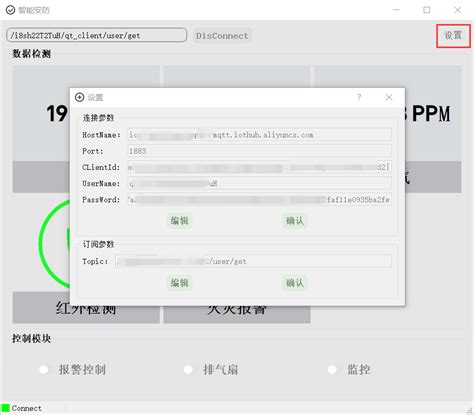 （四）stm32f103c8t6 qt安防项目1 0 qt inbg 2048 ai社区