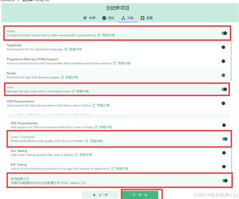 使用vuex的全步骤加案例教程vuex用法 Csdn博客