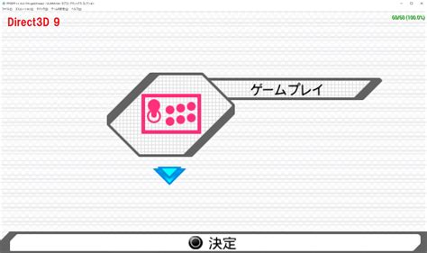 Capcom Classics Collection Reloaded Graphical Glitches In Menu · Issue