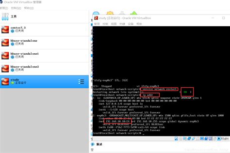 Oracle Vm Virtualbox安装centos7超详细过程记录oraclevm安装centos7 Csdn博客