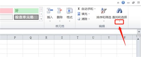在EXCEL表格中如何查找重复项 新知