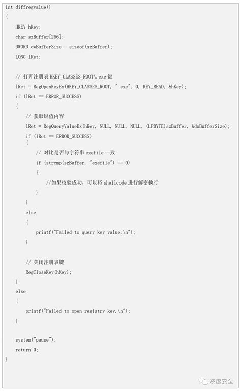 灰度安全 安全风险评估自动化的开创者
