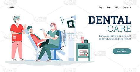 牙科保健诊所网站与病人和牙医卡通矢量插图。