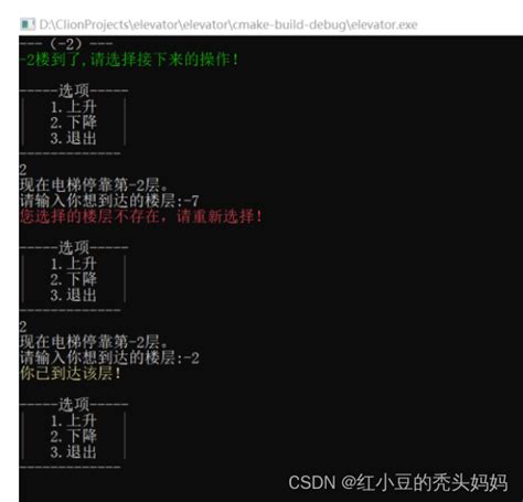 c ——实验1：面向对象程序设计实验报告 c 实验报告 csdn博客