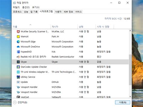 컴퓨터 속도 향상 느려졌을때 느려짐 해결 방법 네이버 블로그