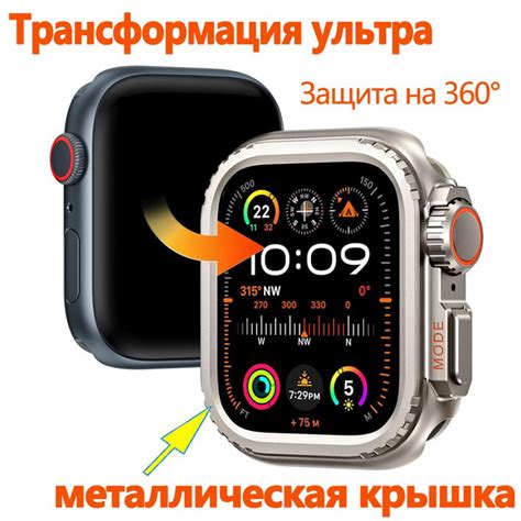 Корпус Защитный чехол для 45 мм apple iwatch 7/8/9 металл - купить с ...