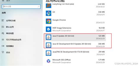 Windows配置java环境jdkwindows设置jdk Csdn博客