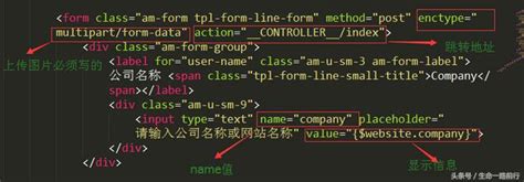 thinkphp項目實戰之，配置網站基本信息 每日頭條