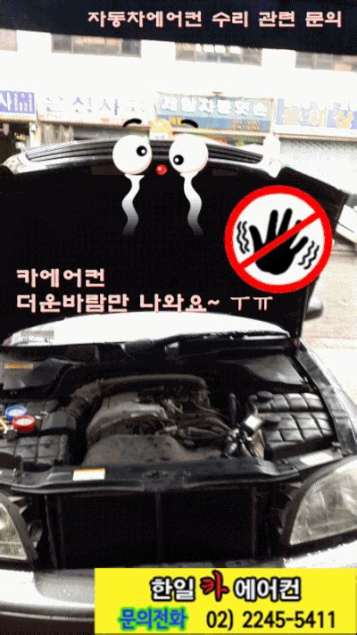 자동차에어컨수리 체어맨 카에어컨수리 콤푸레샤 불량 재생콤푸레샤 교체 작업 갑자기 네이버 포스트