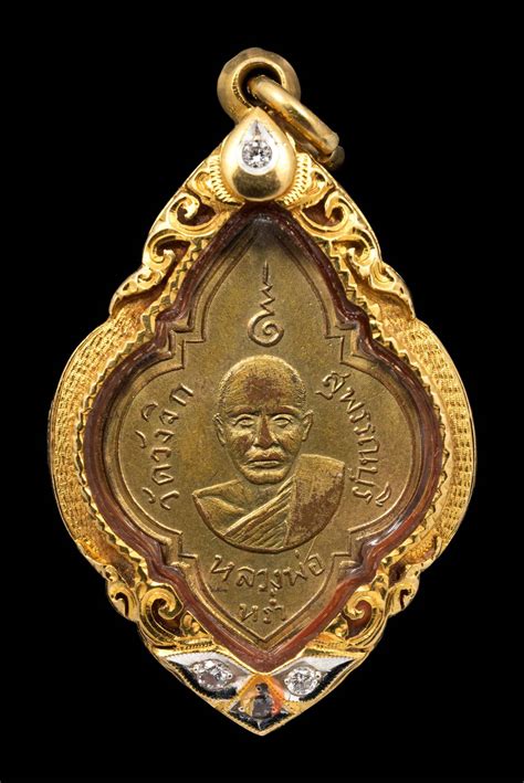 เหรียญดอกจิกหลวงพ่อหร่ำ วัดวังจิก สุพรรณบุรี อมูเลท Suphanburi Amulet ร้านพระ ร้านเช่าพระ