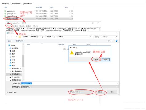 Jmeter Csv请求乱码问题执行jmeter生成csv文件乱码 Csdn博客 Jmeter Csv请求乱码问题执行jmeter生成csv文件乱码 Csdn博客
