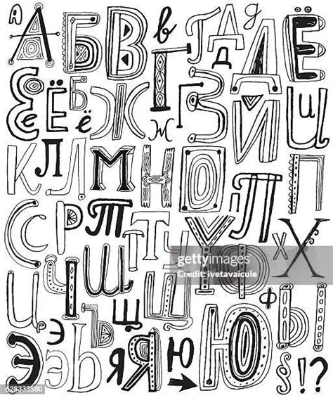 Cyrillic Alphabet Photos And Premium High Res Pictures Getty Images