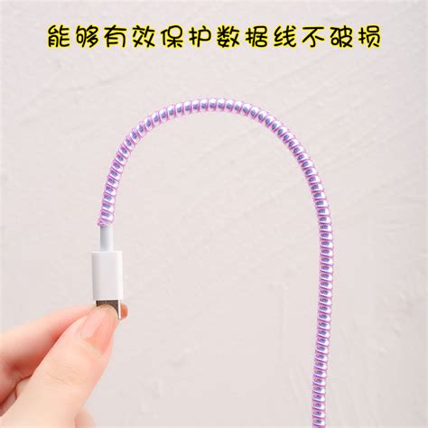 【通用款】苹果15promax安卓华为vivo数据线保护套iphone充电线保护套小米充电器线缠绕线防折断保护绳oppo 虎窝淘