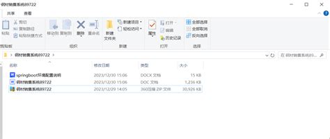 Springbootjavaphpnodepython钢材销售系统【计算机毕设】 Csdn博客