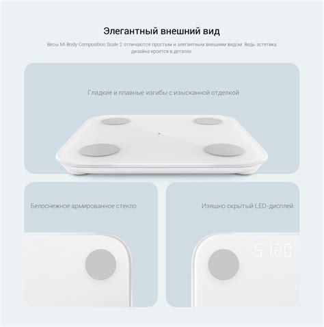 Mi Body Composition Scale 2 - Весы - Xiaomi Россия