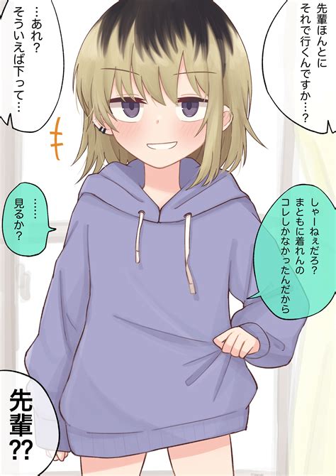 Yasuzero Original Absurdres Highres Translation Request Girl Age Regression Aged Down