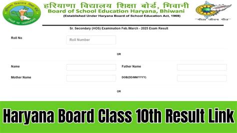 Link Active Haryana Hbse 10th Result Out Download Class 10th