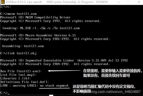 解决win10学习汇编工具的烦恼——汇编学习工具dosbox074的下载和使用（包含可用下载链接）dosbox Edit Csdn博客