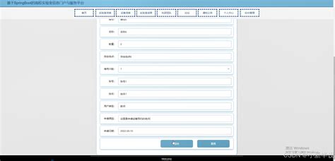 Java计算机毕业设计基于的高校实验室信息门户与服务平台（开题程序论文）计算机毕业设计 基于java的实验室信息化管理平台 Csdn博客