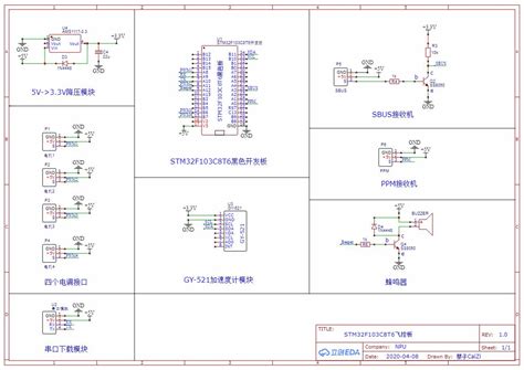 Stm32f103c8t6开发板gy521制作betaflight飞控板详细图文教程 灰信网（软件开发博客聚合）