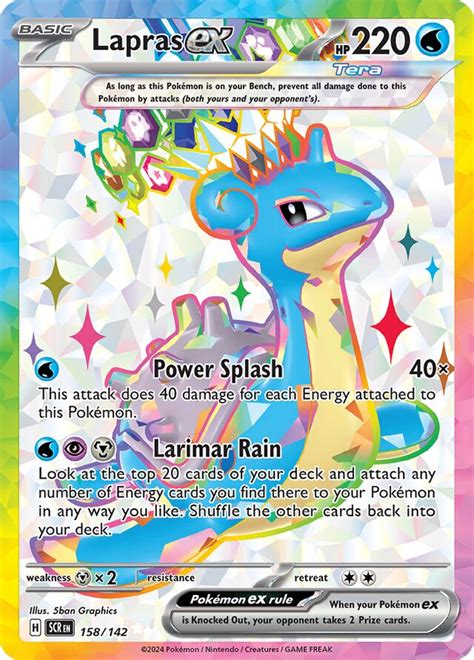 Lapras Ex Stellar Crown 32 Bulbapedia The Community Driven Pokémon