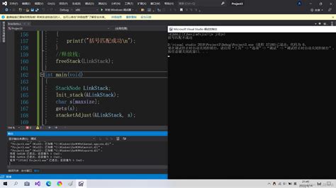 C＜数据结构＞栈的应用——括号分配问题 阿里云开发者社区
