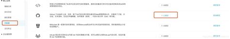 超详细教程使用github和阿里云加速拉取国外docker镜像 阿里云dockers服务器从github下载东西 csdn博客