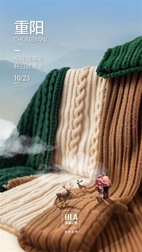 海报分享｜节气节日主题创意系列海报