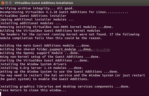 Virtualbox共享文件夹设置 Csdn博客