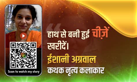 Eshani Agarwal Kathak Dancer Lucknow