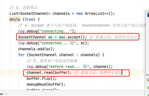 netty nio 之 阻塞模式 非阻塞模式 多路复用 frank cui 博客园