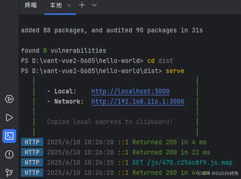 Vue 2项目打包后dist中indexhtml用浏览器无法直接打开vue打包dist文件可直接浏览器打开吗 Csdn博客