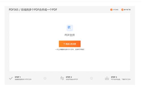 不需要会员的pdf合并是免费的吗?不需要会员的pdf合并有什么限制吗?福昕pdf转换教程 不需要会员的pdf合并是免费的吗?不需要会员的pdf合并有什么限制吗?福昕pdf转换教程