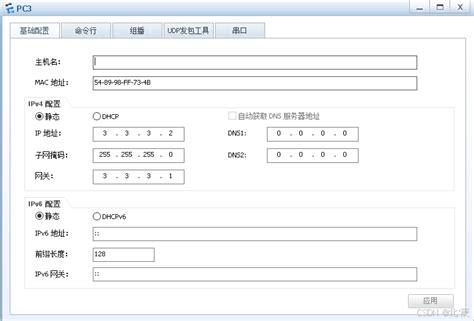 使用ensp实现默认路由ensp默认路由 Csdn博客 使用ensp实现默认路由ensp默认路由 Csdn博客