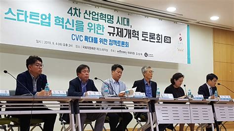스타트업 생태계의 선순환을 위해 필요한 Cvc 플래텀