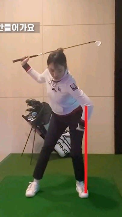 퇴근길 레슨 하체쓰는 방법 제대로 알아보기 골프스윙 이정은4 비거리늘리기 Youtube