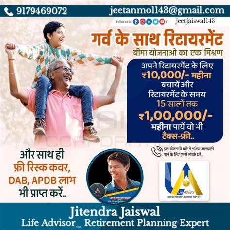 Jitendra Jaiswal On Linkedin Jeetjaiswal143