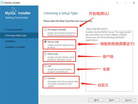 Windows10安装mysql8017×64位msi社区版及爬坑mysql Connector Net 8017