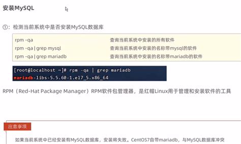 Linux操作系统详解：从安装到企业应用 Csdn博客