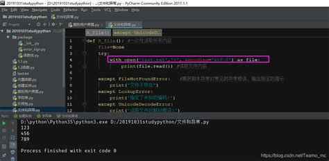 Python Txtcsv文件的读取和写入writerow Txt写入 Csdn博客