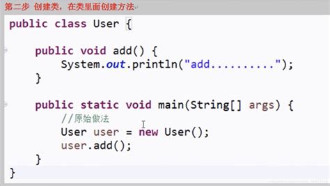 spring系列一：入门（概念，ioc原理） ioc的底层原理 csdn博客