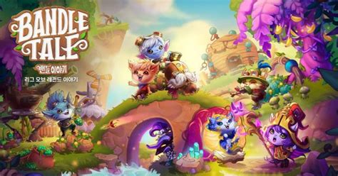 라이엇 포지 신작 크래프팅 Rpg ‘밴들 이야기 사전 예약 돌입