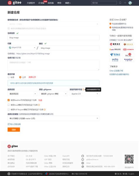 picgo gitee（码云） typora windows 下的图文编辑神器 git 图片编辑在线 csdn博客