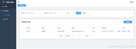 微前端， Microapp， 搭建，使用 Csdn博客