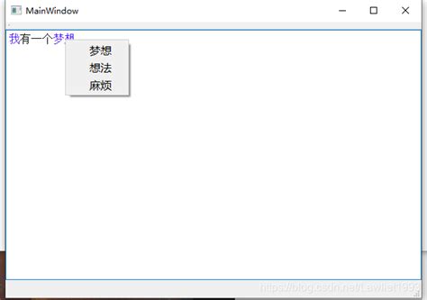 Qt Qtextedit点击不同文本（关键字）触发不同事件（弹出菜单）实现方案qt富文本点击事件 Csdn博客